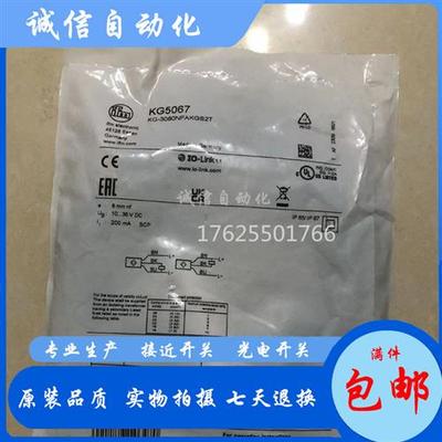 KG5067 KG5069 KG5065 KG5066 KB5060 KG6001 KF5002 料位电容式