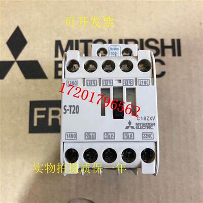 交流接触器 S-T20 接触器 ST20 替代S-N20 S-N11