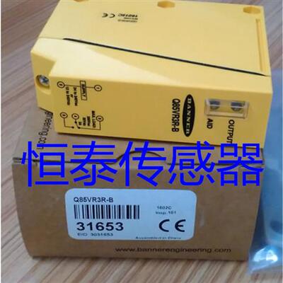 Q85VR3R-B    Q85VR3R   Q85VR3LP-T9-B