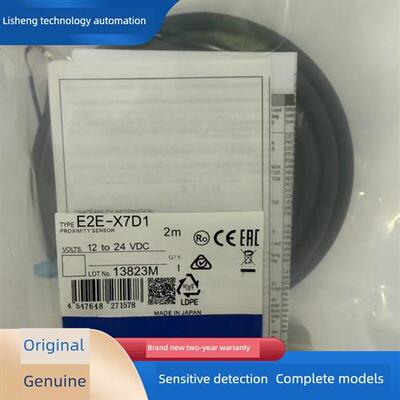 全新接近开关E2EM-C30X1-M1GJ-1 E2EM-X15X2-M1GJ E2EM-X15X1现货