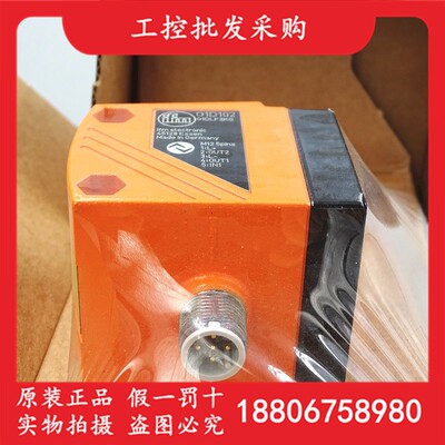 德国IFM易福门全新原装O1D102激光测距感测器光电开关01D102现货