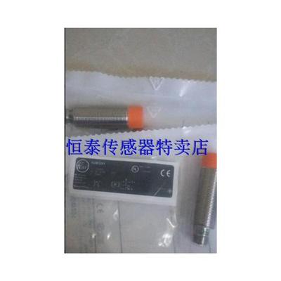 全新德国IGW201 IGW202 IGW200 IGW205 接近开关