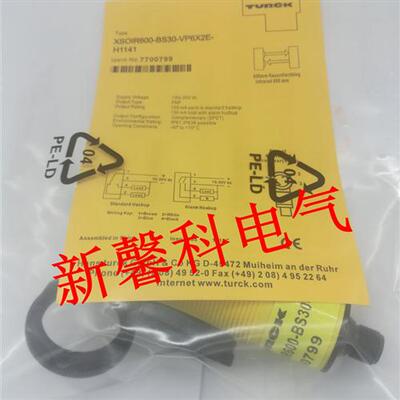 全新 XSOIR600-BS30-VN6X2E-H1141 XSOIR600-BS30-VP6X2E-H1141