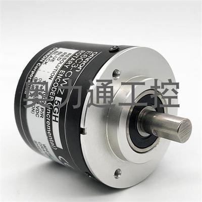 E6C3-CWZ3XH 1500P/R 光电旋转编码器 1800P 2048P 3600P 质保1年