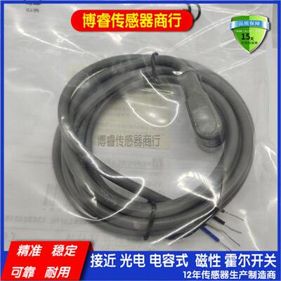 全新现货高品质传感器连接线 CO8.4-4/P CBO8.4-4/P质量保证