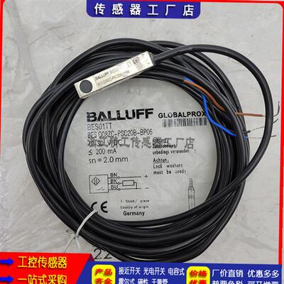 全新 接近开关 BES0425 BES Q08MEC-PSC20B-ZP02  品质保证