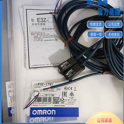 激光传感器E3Z-LT61/D61/D66/R66/T66/T86/LL61/LR61/L61光电开关