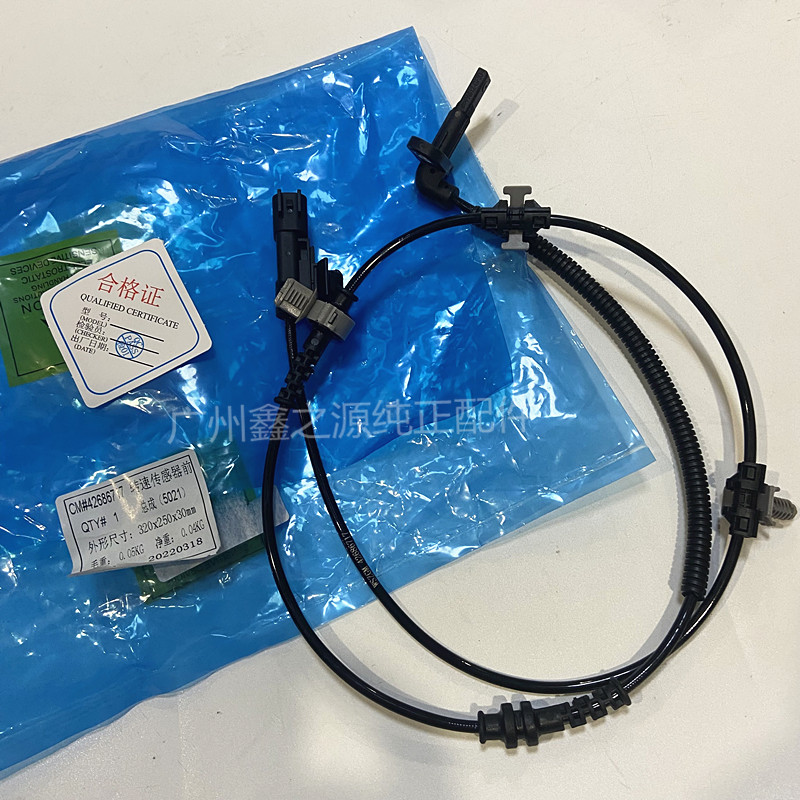 雪佛兰09/15经典科鲁兹前轮ABS线传感器 英朗原厂后轮线束感应器