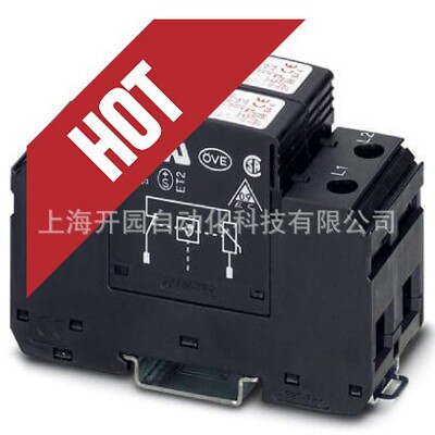 2804432 VAL-MS 230/1+1-FM -  2类电涌保护器 2804432 全新