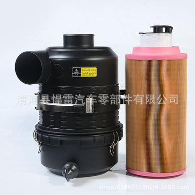 C20500空滤外壳总成75HP