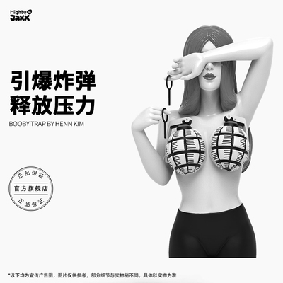 MightyJaxx陷阱正版授权手办