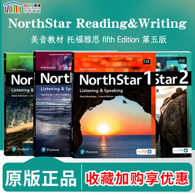 orthstar教材托福雅思教材