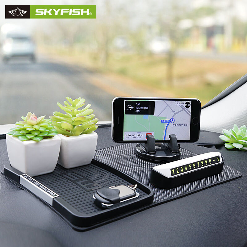 天空之鱼（Skyfish）汽车防滑垫车载置物垫仪表台车载手机支架防