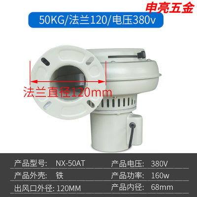 注塑机配件干燥机风机PF-50/100BTNX-25AT塑料烘料桶风扇50公斤/