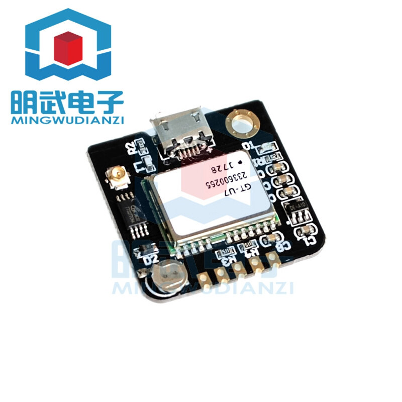 GPS模块 GT-U7 兼容NEO-6M 带EEPROM 导航卫星定位