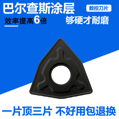 厦门金鹭数控刀片WNMG080404-UK WNMG080408-HK GK1115 铸铁