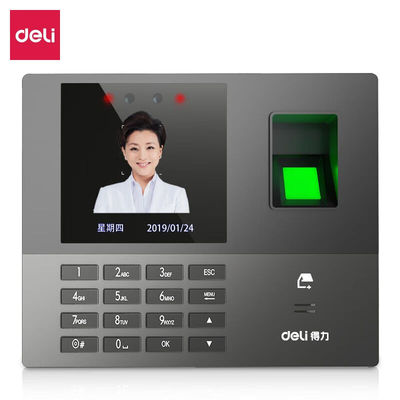 得力（deli）13888CS人脸指纹智能云考勤机员工上班打卡机无接触