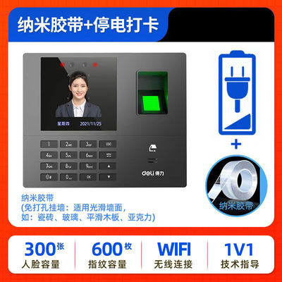 34521CS人脸识别考勤机指纹人脸一体机公司上班打卡机员工食饭堂