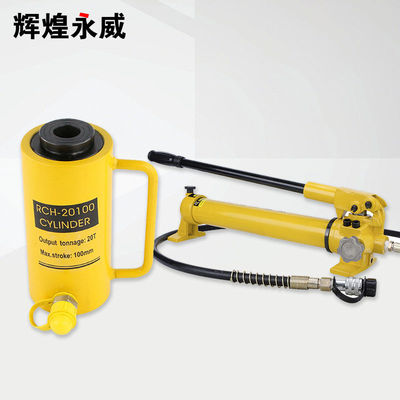 辉煌永威分离式液压中空千斤顶HH-RCH-20100配CP-700手动泵