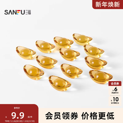 三福青壹坊搞金迷你元宝摆件 周边文创用品装饰摆设品850139