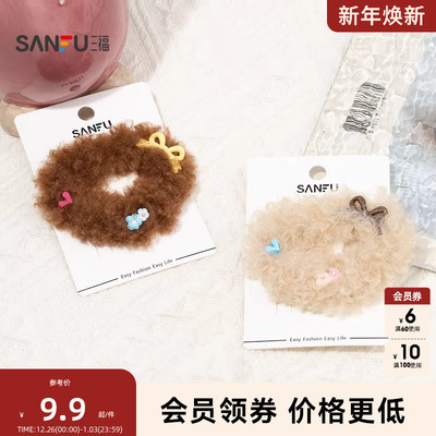 三福卷绒爱心五星BB夹单个 休闲温柔发饰配饰头饰发夹849795