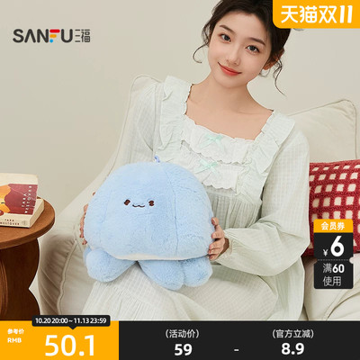 三福可爱软软弹萌物公仔30cm 创意潮流毛绒玩具玩偶518548