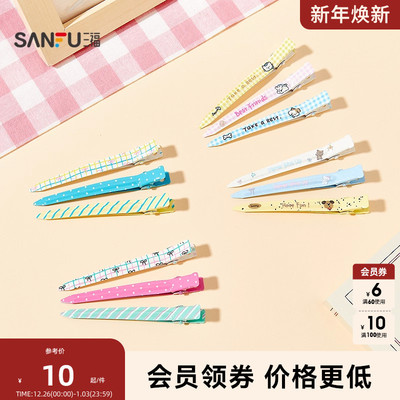 三福简约休闲鸭夹3个 清新多巴胺发饰配饰发夹一字夹845866