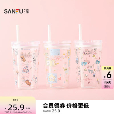 三福缔卡洛卡桌面简约吸管玻璃杯520ML 创意饮水杯520449