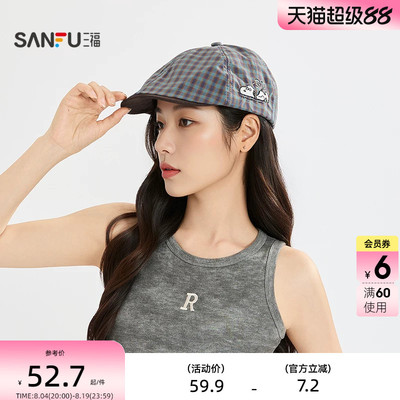 三福史努比格纹贝雷帽前进帽 复古文艺服饰配件帽子520199