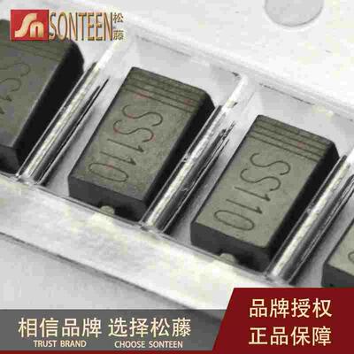 松藤|SS110 SR1100 100V/1A 贴片肖特基二极管 (100个)