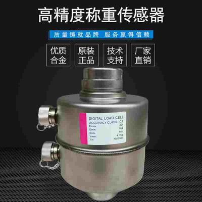 柯力ZSW型美国SNK汽车衡ZSWF传感器ZSWG-D大地磅电子秤新款数字式