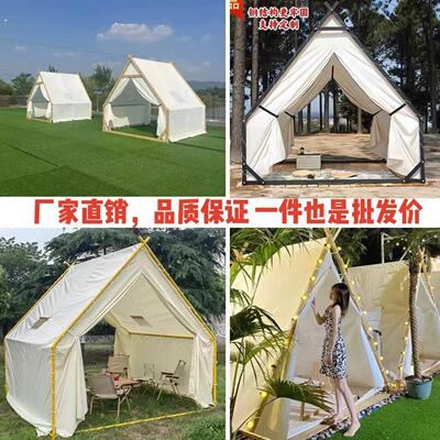 网红三角帐篷布餐饮营地房屋型民宿露营户外帐篷天台星空帐篷定制