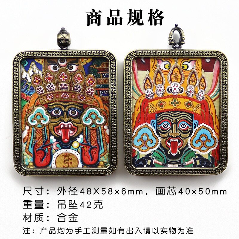 藏式手绘描金新款唐卡扎基拉姆前世今生吊坠合金唐卡乌盒项坠