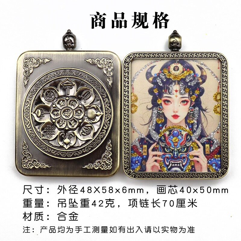 手绘彩金洒金藏式乌盒扎基拉姆唐卡挂坠男女通用项链
