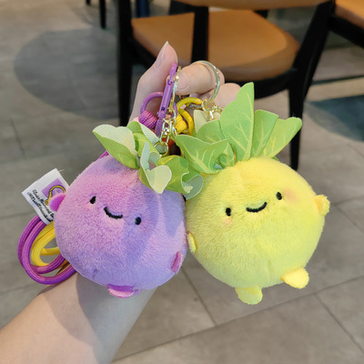 可爱大头菜萝卜钥匙扣娃娃毛绒挂件情侣男女书包挂饰钥匙扣小礼物