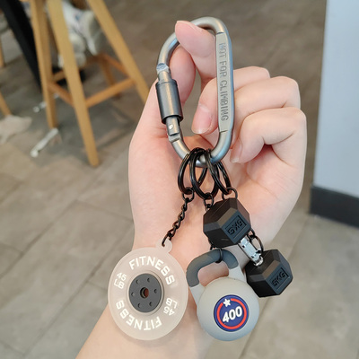 创意运动包挂件情侣钥匙扣迷你哑铃壶铃配件创意礼物搭配健身房女