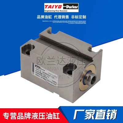 TAIYO太阳铁工液压缸160S-1R6LA40N40-CN1-V-X带磁不锈钢薄型油缸