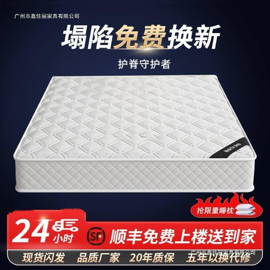 婴童床垫席梦思床垫家用卧室独立弹簧乳胶软垫20cm厚1.5米硬椰棕
