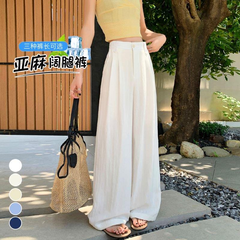 2026夏季新款薄款阔腿裤冰丝防晒休闲设计感小众直筒拖地裤女潮