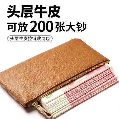 复古头层牛皮长款拉链手拿钱包大容量钞夹现金收纳包商务便携钱夹