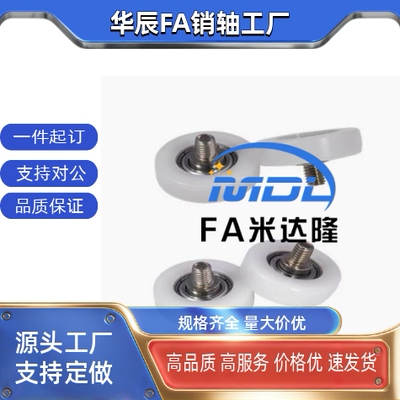 外螺纹轴承ERBB/ERBBL/ERBBS/ERBH/ERBHS/ERBHZ20/22/24/26/30/35