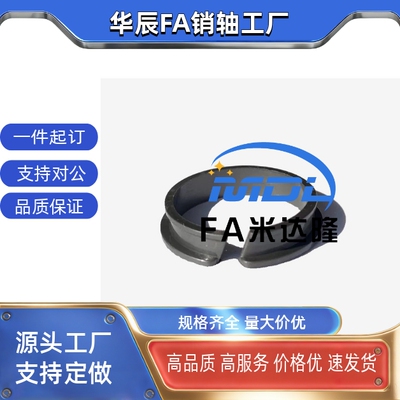 igus易格斯卡箍轴承MCM-12 16 18 20 25 03 04 05 06 08 10-02 03