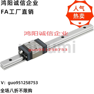 米思SH2RZ30/36/42/-220/1720/1780/1840/1900超重载直线导轨