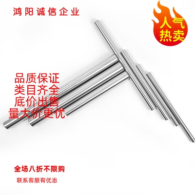 导向轴SFJT PSFJT 5 6 8 10 12 15 16 20 25 30 35 40 50