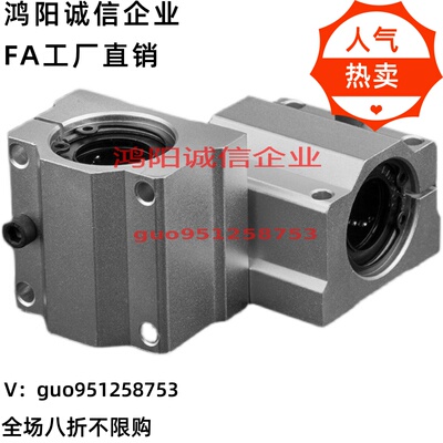 SC25 SC30UAJ SC35 SC40 SC50UU-AJ箱式滑块间隙调整型直线轴承座