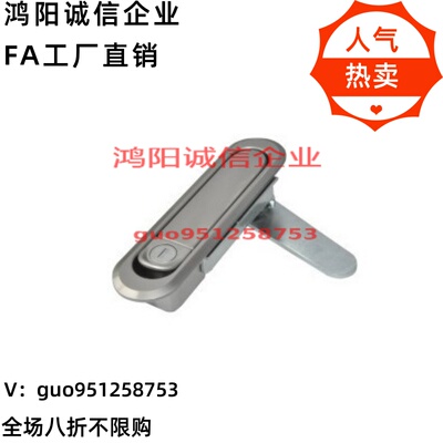 A132平面锁XAX11/16/21/22/26-A106/A123/A138/A117/A100 36门锁