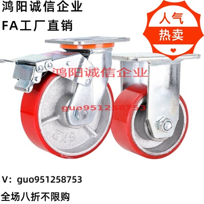 CTHJ/C-CTIS125-U/100/150万向C/CTHS CTIK/CTIJ/N/200脚轮