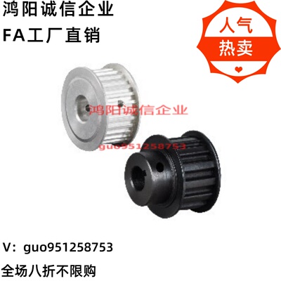 同步轮EAR37 EAR38-T10250-(12~60)-A/B-H/P/N/C/V/F/Y-d(12~80)