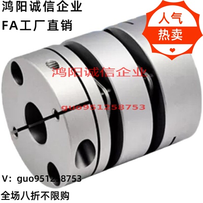联轴器MCGLLK MCGLRK MCGLWK10 13 16 20-2 3 4 5 6 6.35 7 8 9.5