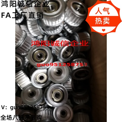 AHTF16S5M100 AHTFW16-S5M150 AHTFW18-S5M150带轴承惰轮同步带轮
